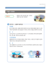 2016년 동절기 건설현장 안전보건 교육자료 네이버 블로그